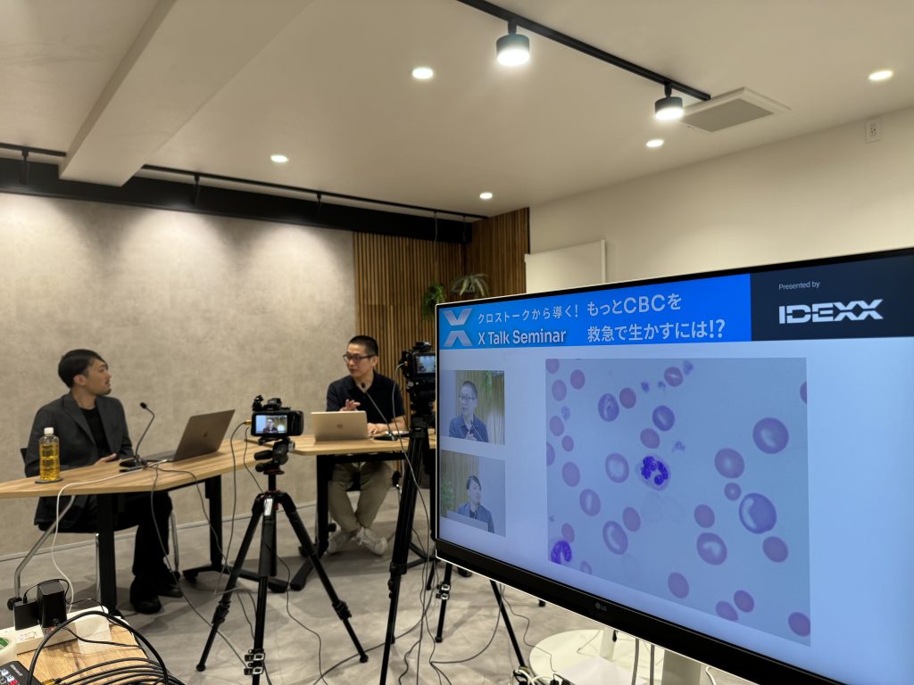 収録事例～X Talk Seminar クロストークから導く！もっとCBCを救急で生かすには!? | V Studio